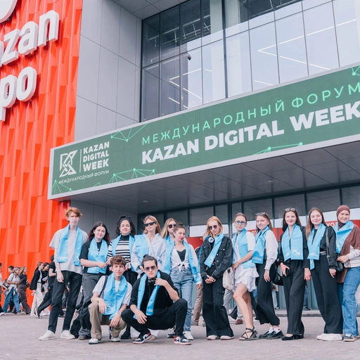 «ТИСБИ» на Kazan Digital Week – 2024